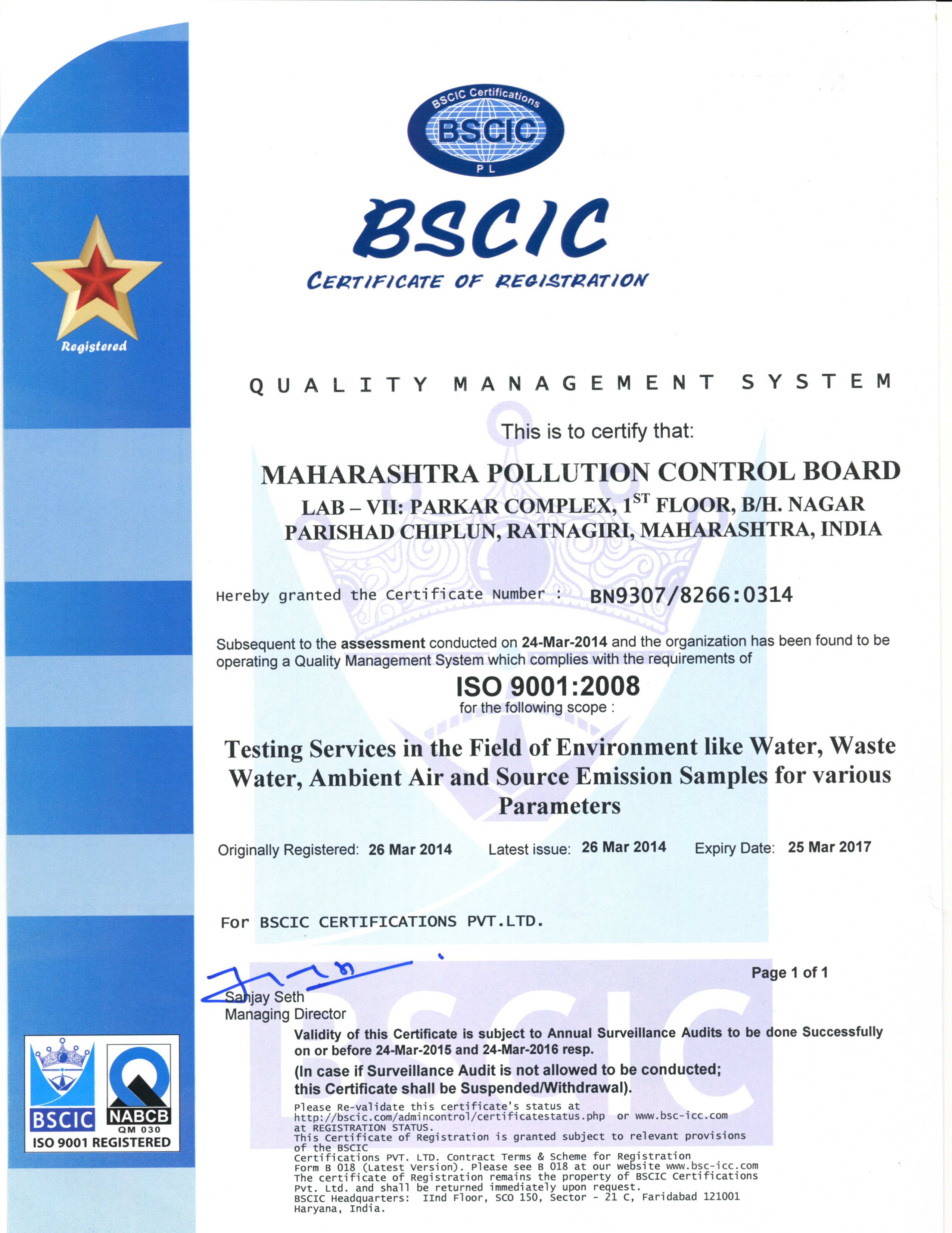 Mpcb ISO 9001:2008 and OHSAS 18001:2007 Certificates | Maharashtra ...