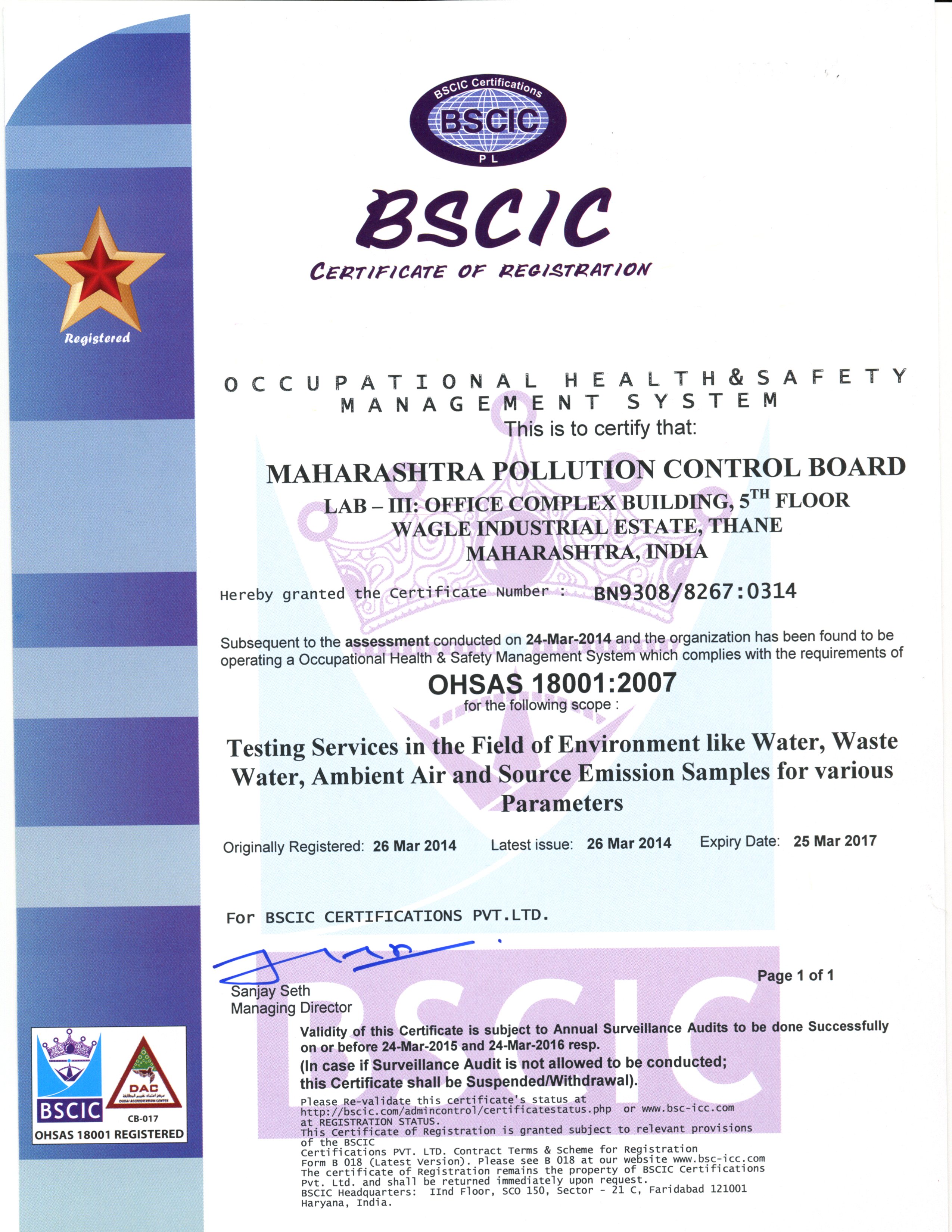 Mpcb ISO 9001:2008 and OHSAS 18001:2007 Certificates | Maharashtra ...