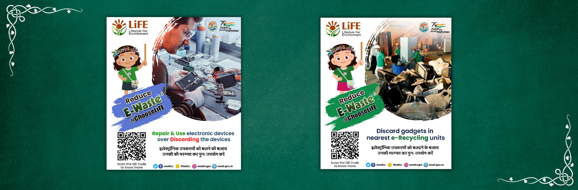 MPCB Home Page | Maharashtra Pollution Control Board